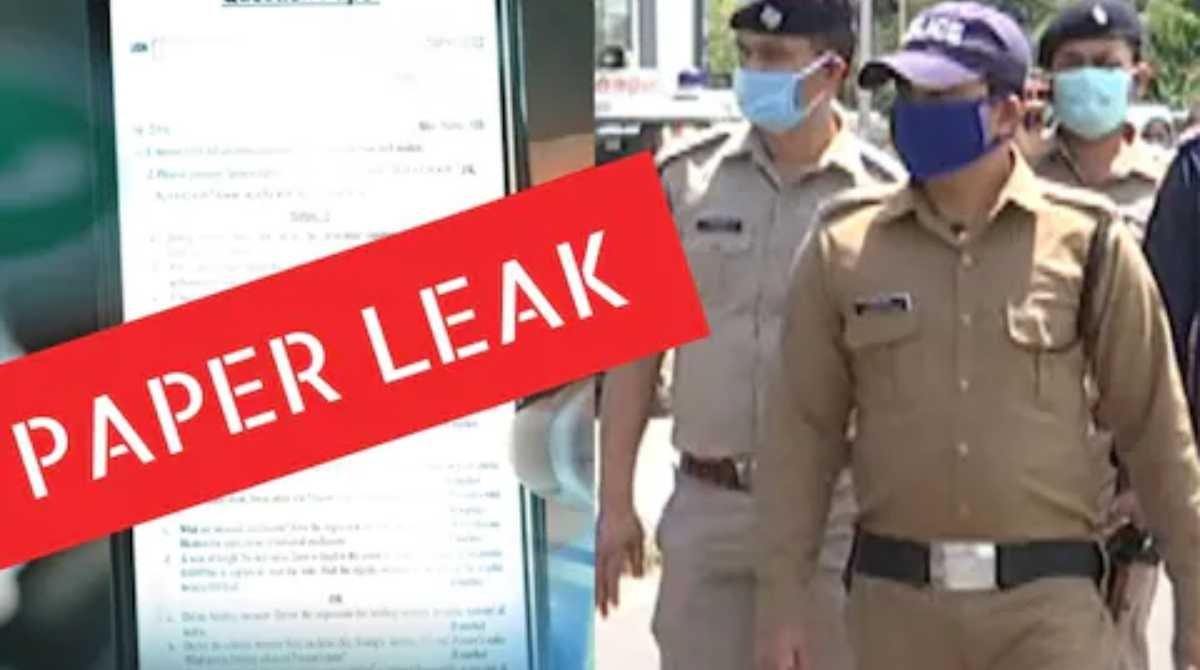 पेपर लीक मामले में पूर्व अधिकारी समेत चार को मिली जमानत…